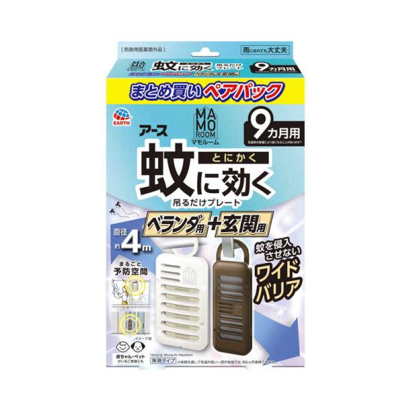 【発売日：2026年02月03日】