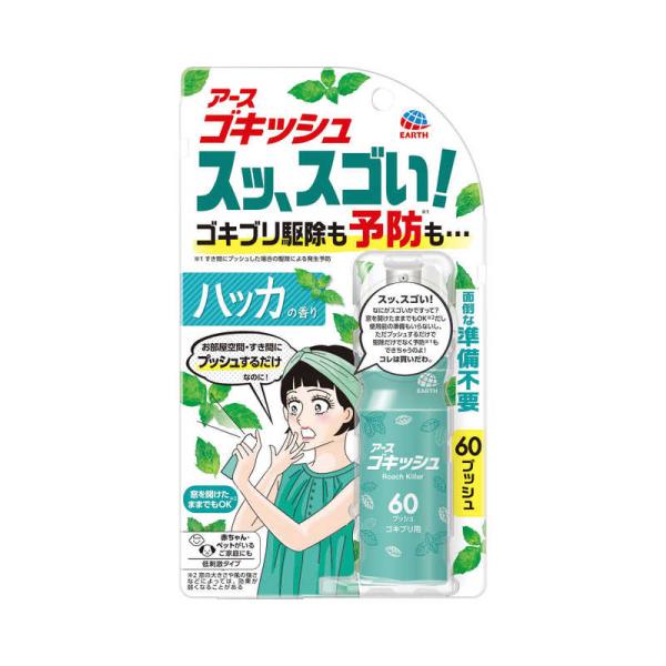 【発売日：2026年02月03日】