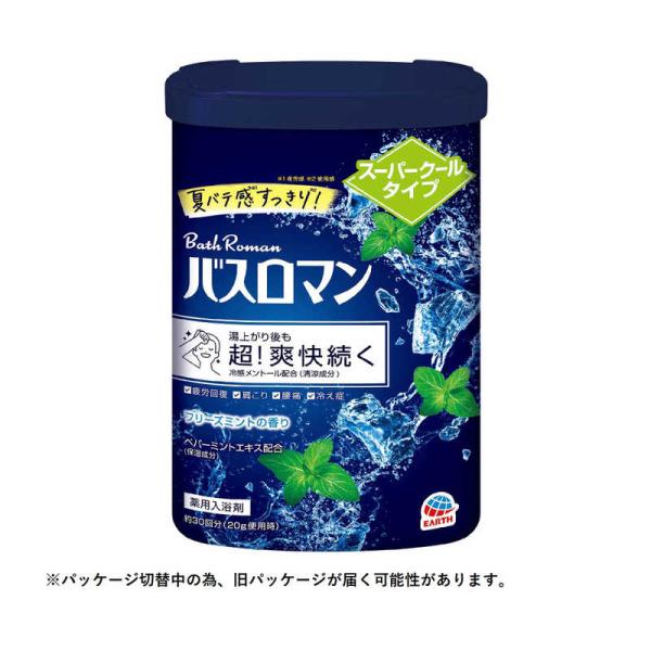 【発売日：2019年02月20日】アース製薬 Earth 入浴剤温浴　kojima　コジマヤフー　コジマ電気