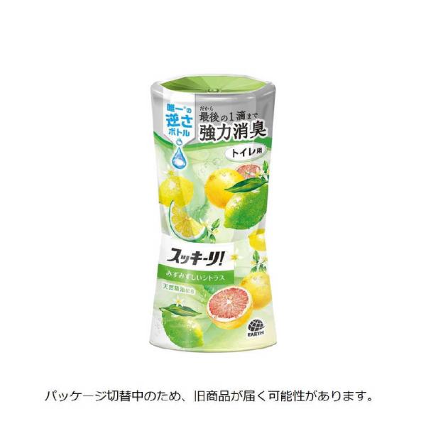 【発売日：2016年03月01日】アース製薬 Earth トイレ用芳香剤 トイレ用消臭剤 トイレノスッキーリエアシトラス コジマ コジマ電気 家電