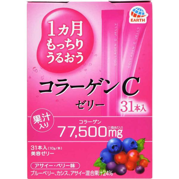 【発売日：2017年08月24日】アース製薬 Earth 美容・ダイエット食品 プラセンタC　kojima　コジマヤフー　コジマ電気