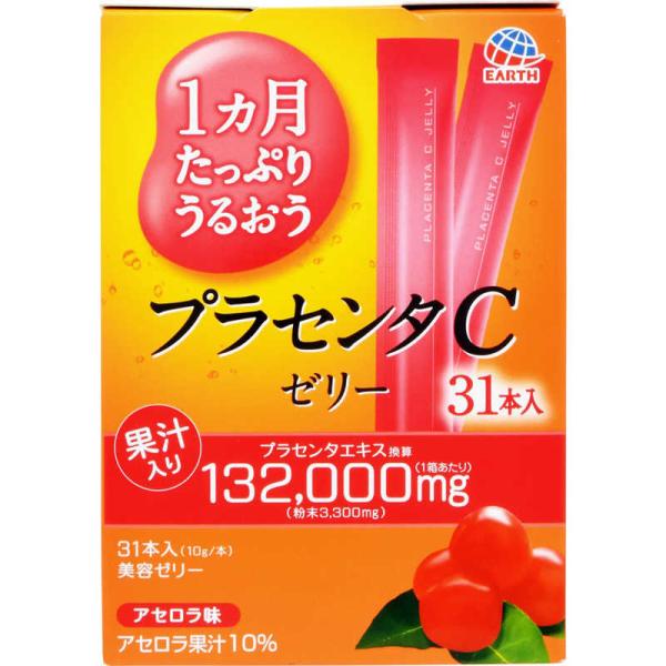 【発売日：2017年09月12日】アース製薬 Earth コジマ コジマ電気 家電