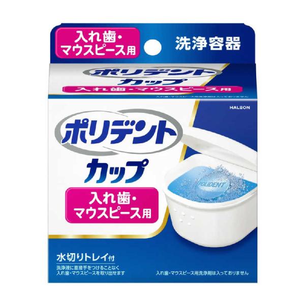 【発売日：2016年10月03日】オーラルケア 入れ歯洗浄剤　kojima　コジマヤフー　コジマ電気