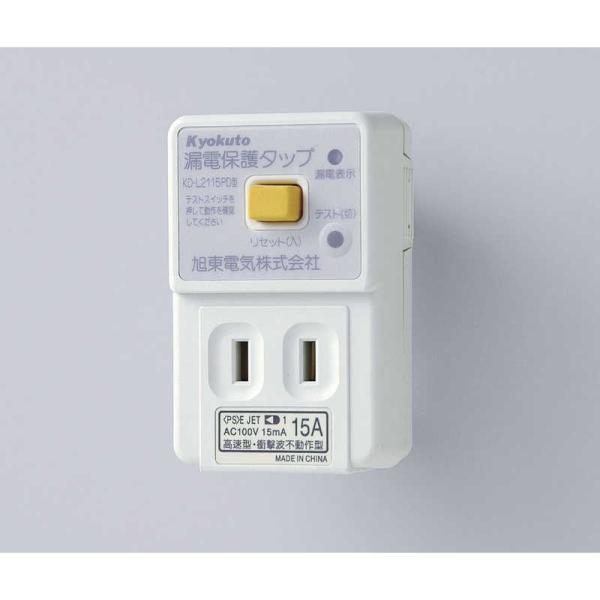 【発売日：2018年01月01日】エルパ 家事家電アクセサリ−　kojima　コジマヤフー　コジマ電気