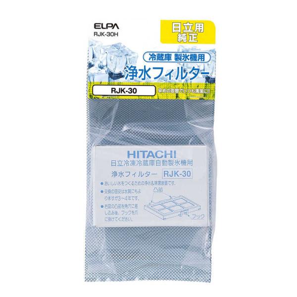 【発売日：2004年12月20日】エルパ 冷蔵庫関連アクセサリー　kojima　コジマヤフー　コジマ電気