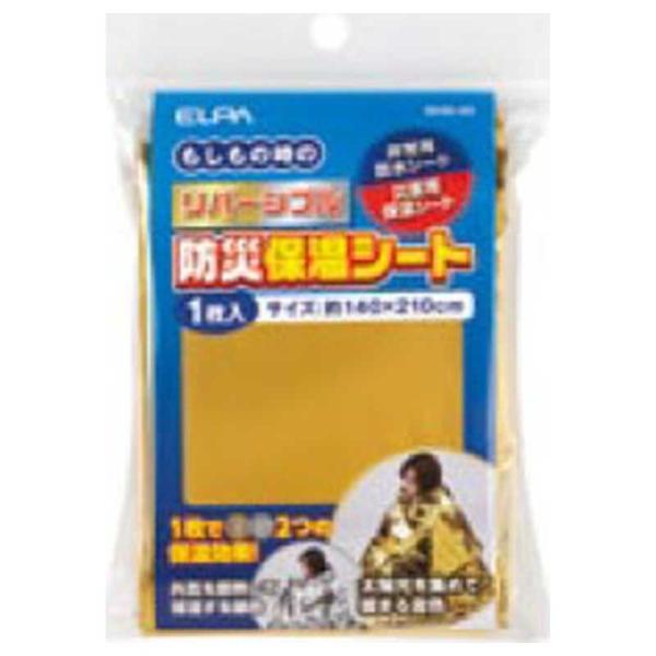 【発売日：2015年01月16日】エルパ 防災用品　kojima　コジマヤフー　コジマ電気