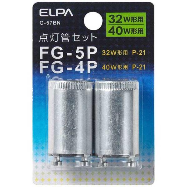 価格.com - 朝日電器 エルパ 点灯管FG-4P・5P G-57BN (電球・蛍光灯) 価格比較