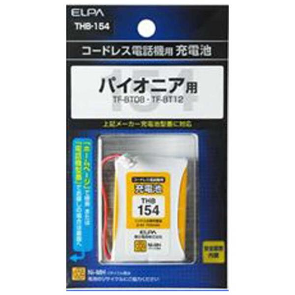 【発売日：2015年01月17日】エルパ 電話機・ＦＡＸ用バッテリー　kojima　コジマヤフー　コジマ電気