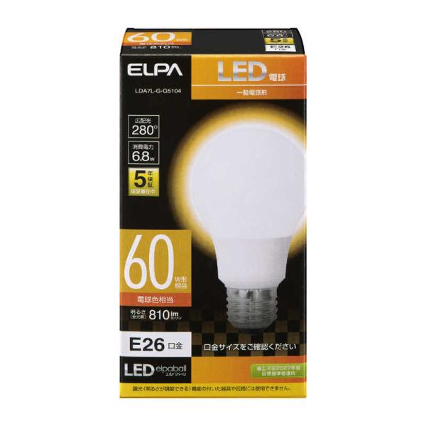 【発売日：2020年09月15日】エルパ LED電球 電球 節電 省エネ 照明 間接照明 リビング ダイニング 寝室 ワンルーム 天井照明 照明器具 ライト LDA7LGG5104 コジマ コジマ電気 家電