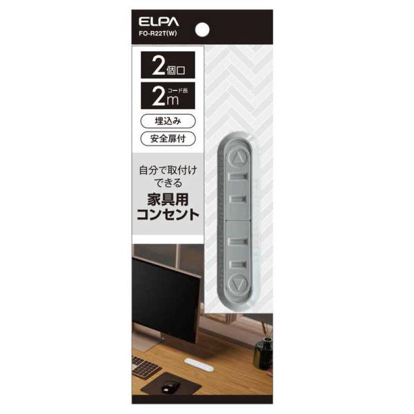 【発売日：2024年07月24日】エルパ コジマ kojima コジマヤフー コジマ電気