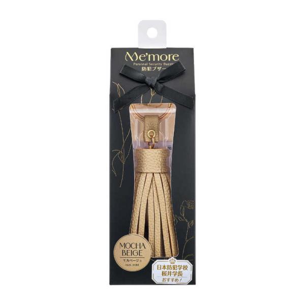 【発売日：2025年12月12日】