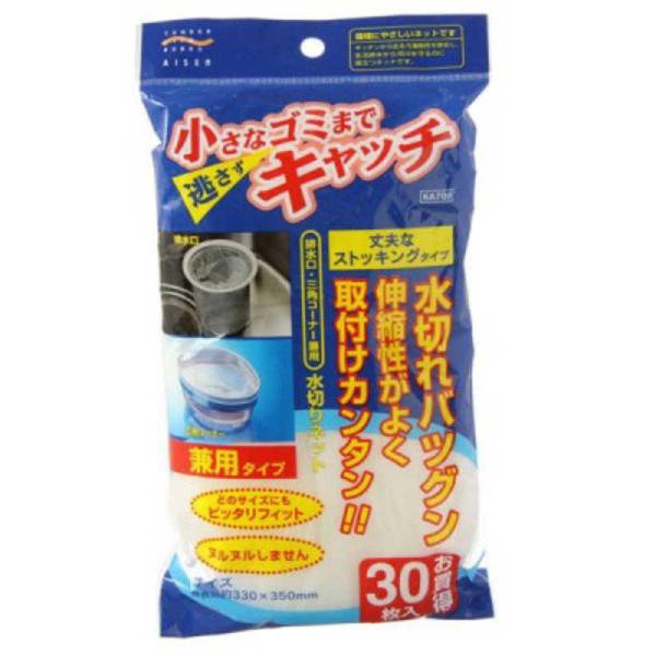 【発売日：2014年08月21日】アイセン ラップ類・袋　kojima　コジマヤフー　コジマ電気