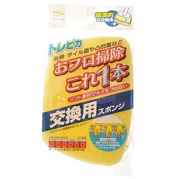 【発売日：2014年08月21日】アイセン 清掃用具　kojima　コジマヤフー　コジマ電気