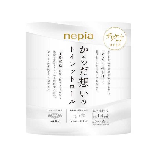 【発売日：2025年03月21日】トイレ用品 トイレットペーパー　kojima　コジマヤフー　コジマ電気