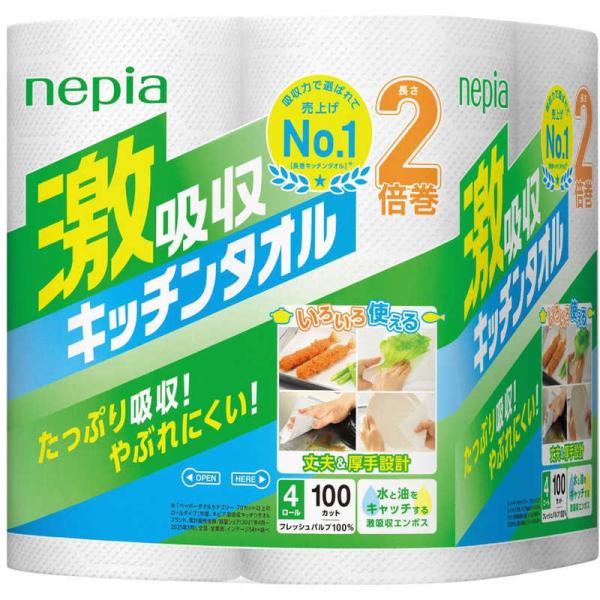 【発売日：2022年09月21日】kojima　コジマヤフー　コジマ電気