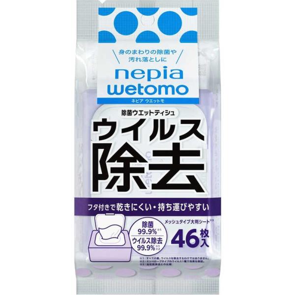 【発売日：2024年09月20日】衛生日用品 ウェットティッシュ　kojima　コジマヤフー　コジマ電気