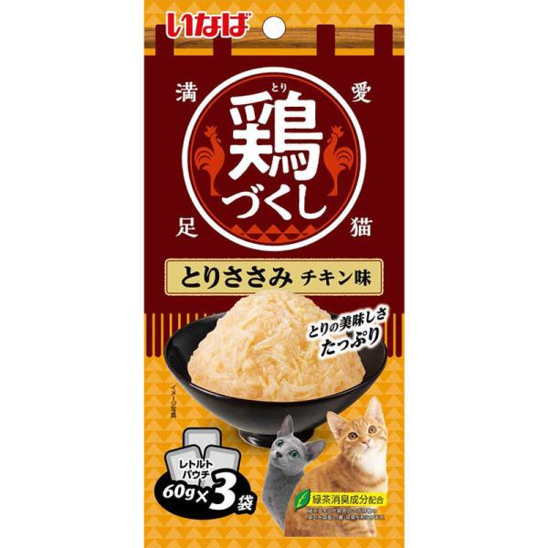 【発売日：2025年01月22日】ペット用品 生き物 猫用品 キャットフード 猫缶 ウエットフード　kojima　コジマヤフー　コジマ電気