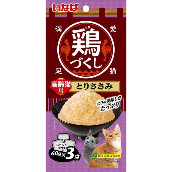【発売日：2025年01月22日】ペット用品 生き物 猫用品 キャットフード 猫缶 ウエットフード　kojima　コジマヤフー　コジマ電気
