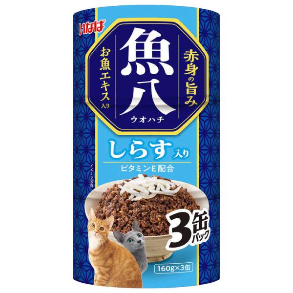 【発売日：2025年01月22日】ペット用品 生き物 猫用品 キャットフード 猫缶 ウエットフード　kojima　コジマヤフー　コジマ電気