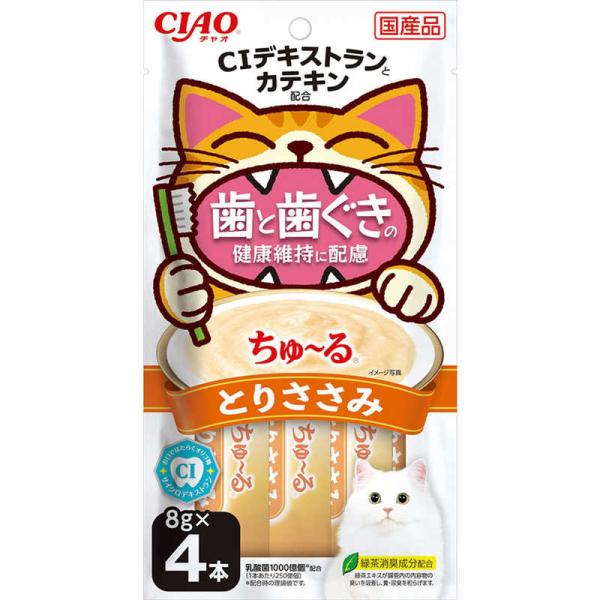 【発売日：2025年01月27日】ペット用品 生き物 猫用品 キャットフード おやつ　kojima　コジマヤフー　コジマ電気