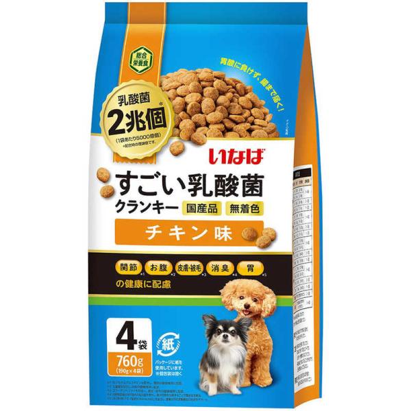 【発売日：2021年09月15日】ペット用品 生き物 犬用品 ドッグフード ドライフード　kojima　コジマヤフー　コジマ電気
