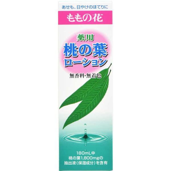 【発売日：2008年03月05日】ボディケア 保湿クリーム スキンケア モモノハローシヨン180ML コジマ コジマ電気 家電