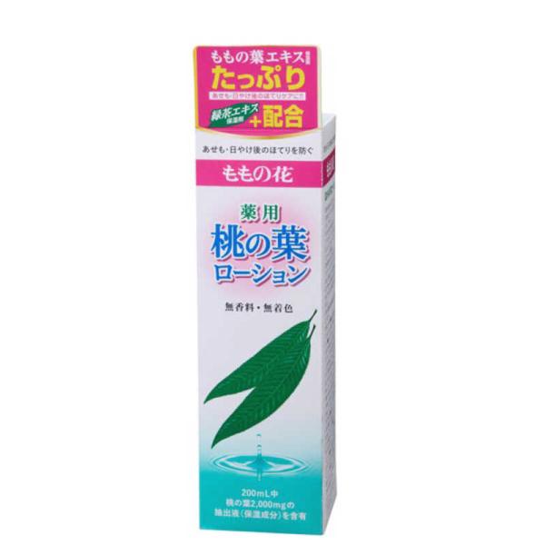 【発売日：2026年03月02日】