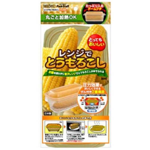 【発売日：2010年08月17日】調理 調理関連 キッチン 日用品 コジマ コジマ電気 家電