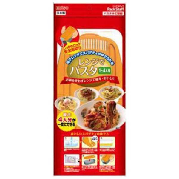 【発売日：2015年01月16日】エビス 調理家電アクセサリ− エビス　kojima　コジマヤフー　コジマ電気