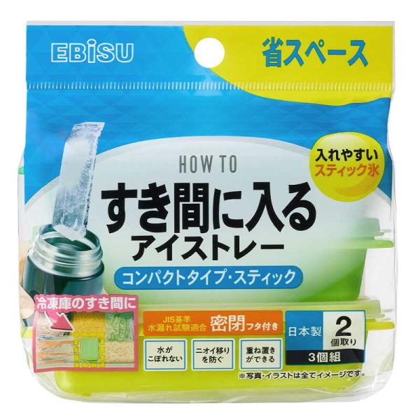 【発売日：2024年05月18日】アルコール用品 製氷 氷関連用品 製氷皿　kojima　コジマヤフー　コジマ電気