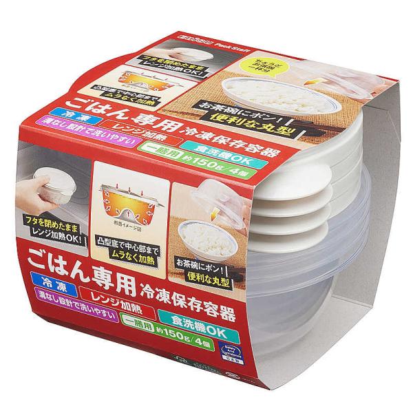 【発売日：2025年05月10日】保存容器 ケース 食品保存容器　kojima　コジマヤフー　コジマ電気