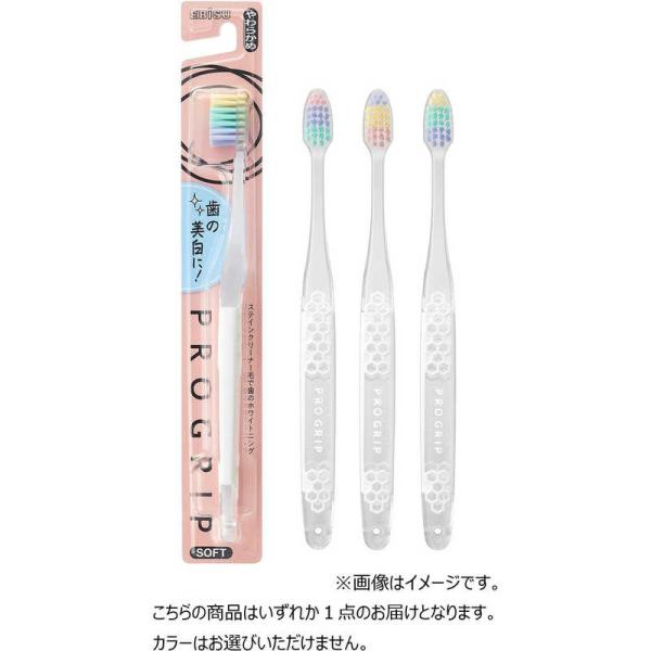 【発売日：2023年08月21日】オーラルケア 歯ブラシ　kojima　コジマヤフー　コジマ電気