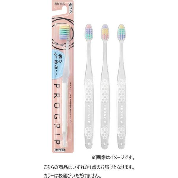 【発売日：2022年08月22日】オーラルケア 歯ブラシ　kojima　コジマヤフー　コジマ電気