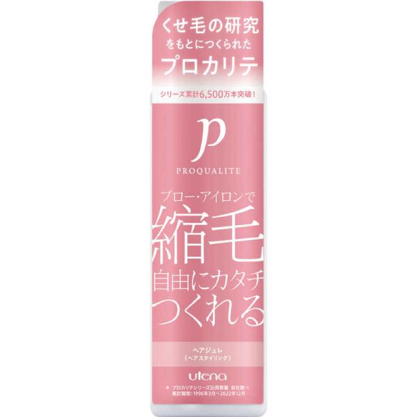 【発売日：2018年03月02日】スタイリング スタイリング剤 ヘアスタイル ヘアスタイリング剤 キープ キープ力 ヘアセット セット 髪 ヘアメイク メイク おしゃれ 美容 コジマ コジマ電気 家電