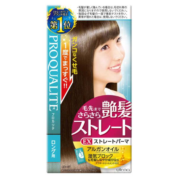 【発売日：2025年03月03日】コスメ 美容 ヘアケア ヘアケア その他ヘアケア　kojima　コジマヤフー　コジマ電気