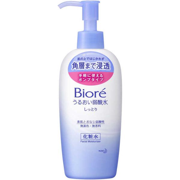 【発売日：2010年09月13日】花王 Kao 化粧水 スキンケア メイク 保湿