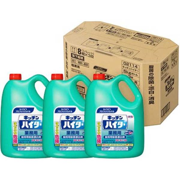 【発売日：2021年09月13日】花王 Kao 掃除 洗剤 キッチンハイター5KGコウリ コジマ コジマ電気 家電