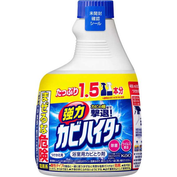 【発売日：2019年04月27日】花王 Kao カビ取り・防止剤　kojima　コジマヤフー　コジマ電気