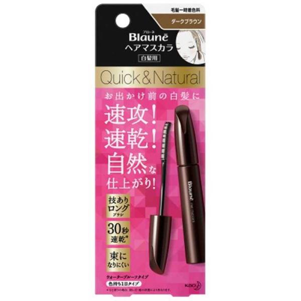 【発売日：2017年09月25日】花王 Kao ヘアカラー ブローネ　kojima　コジマヤフー　コジマ電気