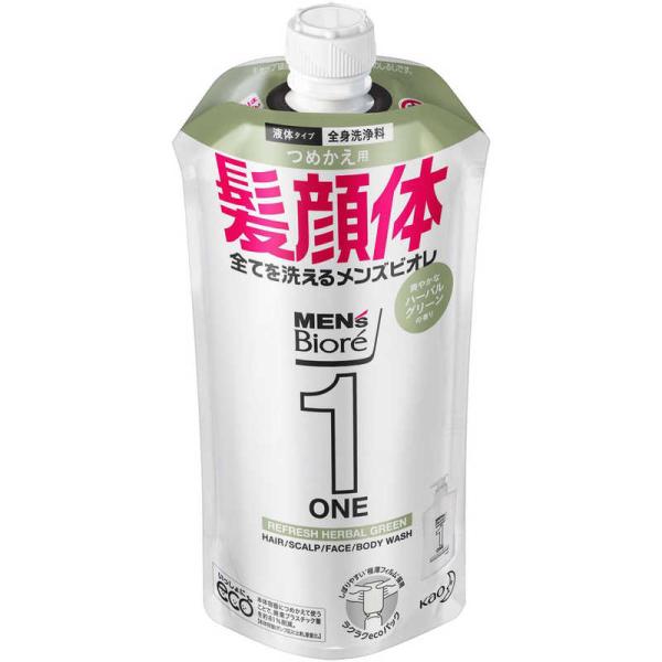 【発売日：2018年10月08日】花王 Kao 男性シャンプー メンズビオレ　kojima　コジマヤフー　コジマ電気