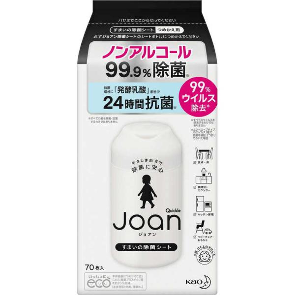 【発売日：2019年11月11日】花王 Kao 清掃用具　kojima　コジマヤフー　コジマ電気