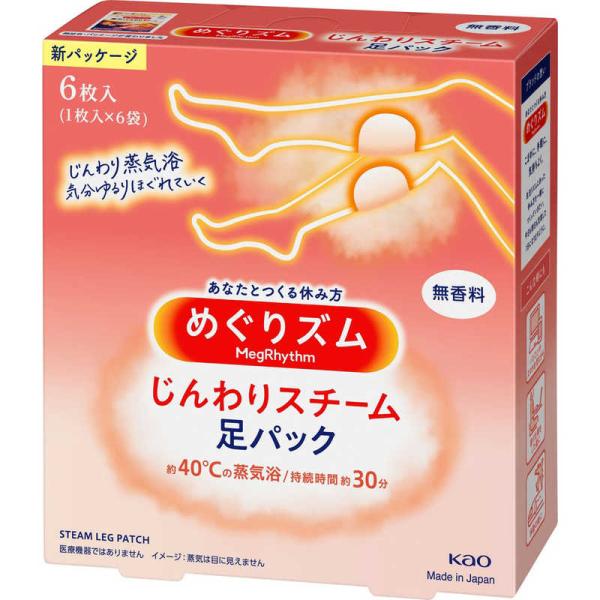 【発売日：2020年04月06日】花王 Kao フットケア　kojima　コジマヤフー　コジマ電気