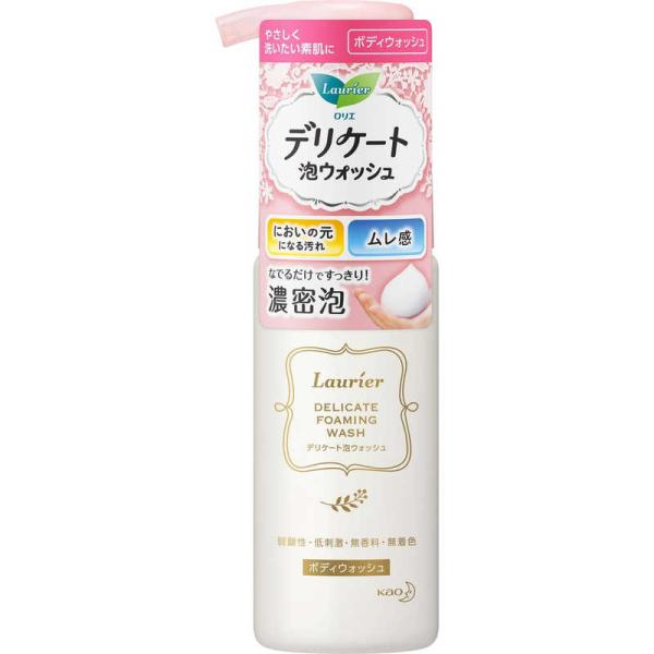 【発売日：2020年04月20日】花王 Kao 生理用品関連　kojima　コジマヤフー　コジマ電気