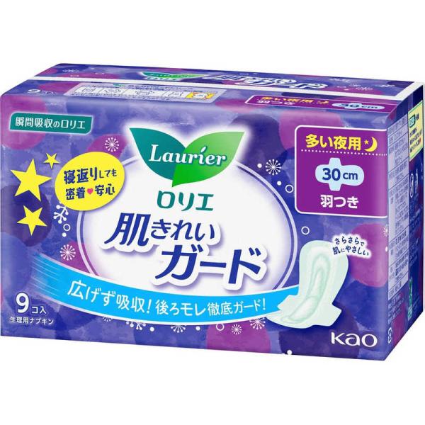 【発売日：2021年05月24日】花王 Kao コジマ コジマ電気 家電