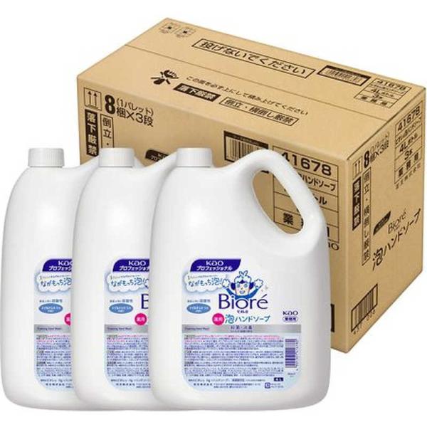 【発売日：2023年05月08日】ダイエット 健康 衛生日用品 ハンドソープ 花王 Kao ハンドソープ 手洗い ビオレUアワH4LコウリG コジマ コジマ電気 家電