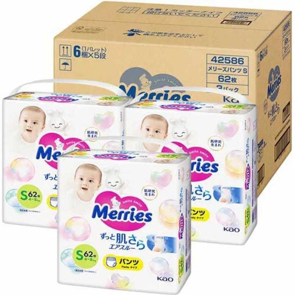 【発売日：2023年03月27日】花王 Kao ベビーオムツ 紙おむつ 紙パンツ メリーズPS186コウリ コジマ コジマ電気 家電