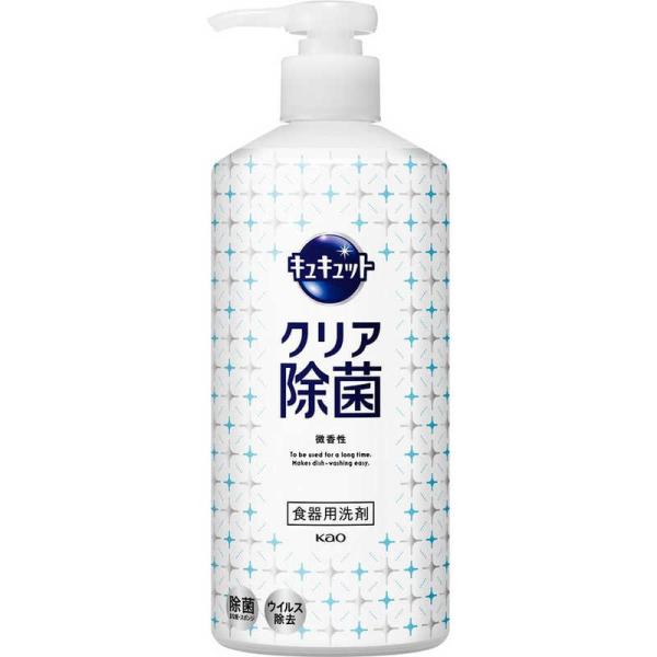 【発売日：2024年08月26日】花王 Kao キッチン 掃除用品 kojima コジマ