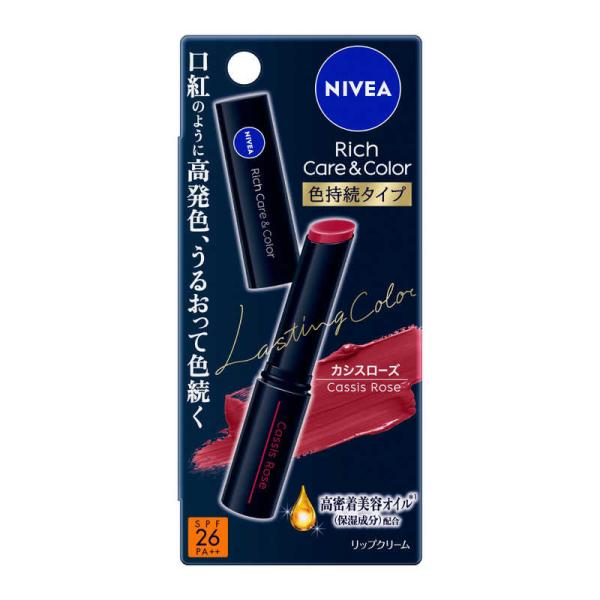 【発売日：2025年07月21日】花王 Kao リップ 乾燥対策 kojima コジマ