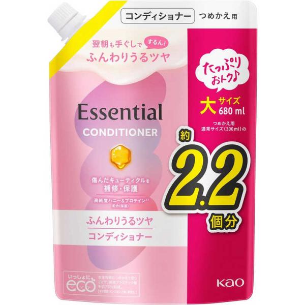 【発売日：2024年08月26日】花王 Kao コンディショナー ケア kojima コジマ