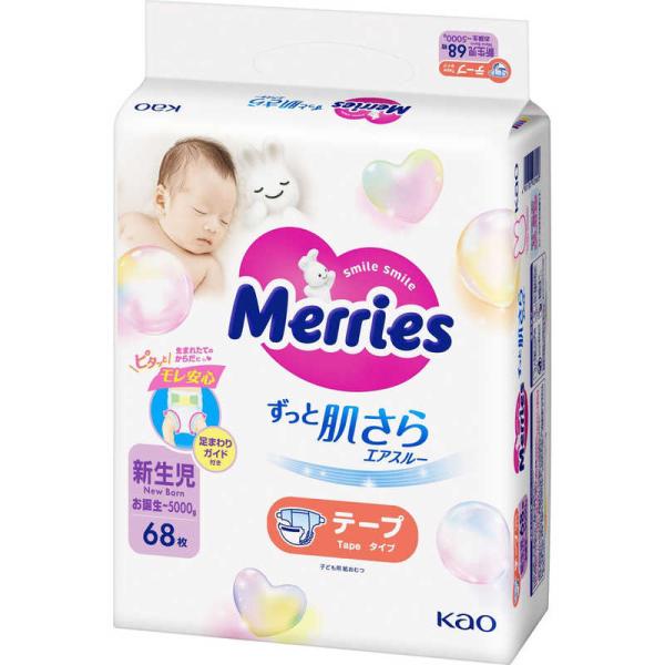 【発売日：2024年04月01日】花王 Kao コジマ コジマ電気 家電